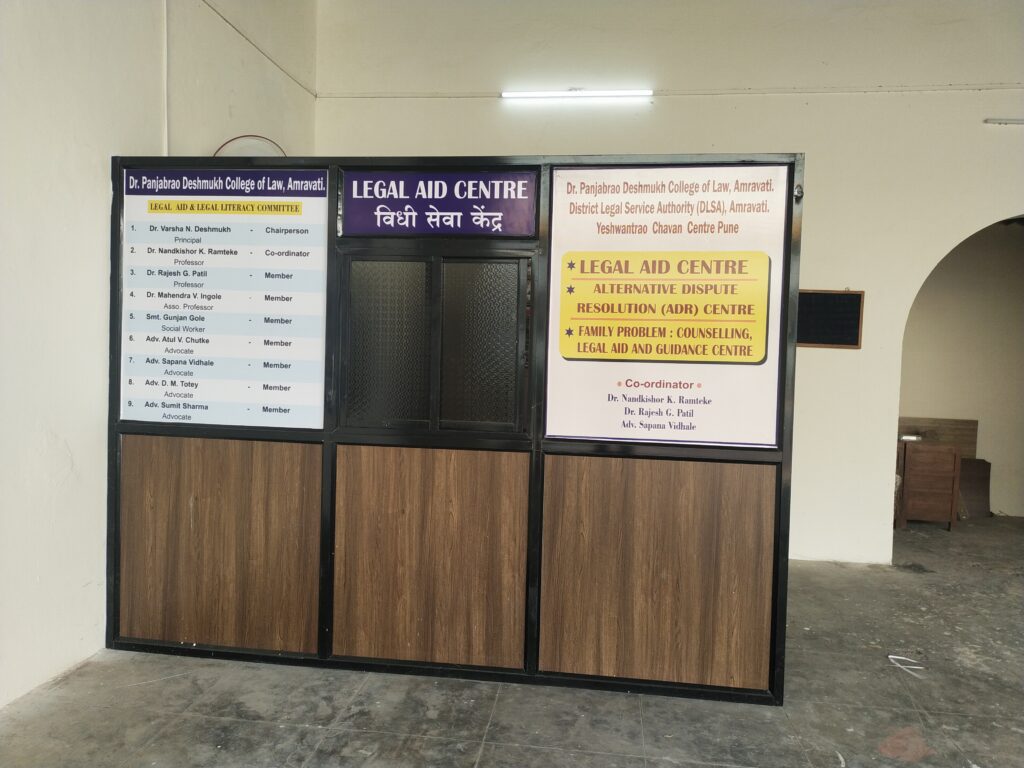 SUVIDHA KENDRA AND LEGAL AID CENTER – Dr. Panjabrao Deshmukh College of ...